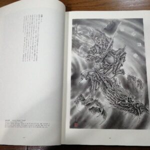 Wabori / Irezumi - Traditional Japanese Tattoo Design Ideas & Meanings ...