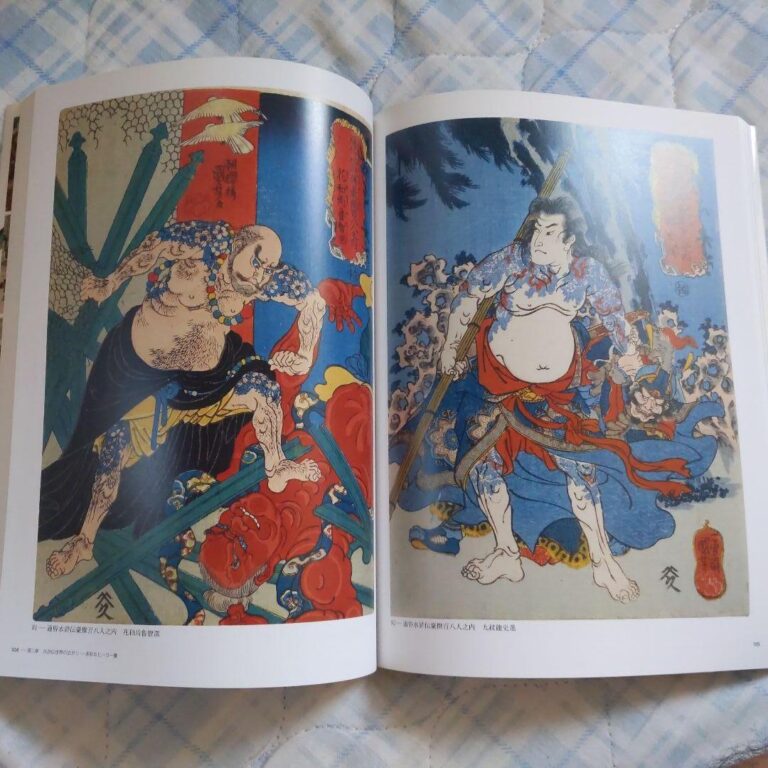 Wabori / Irezumi - Traditional Japanese Tattoo Design Ideas & Meanings ...