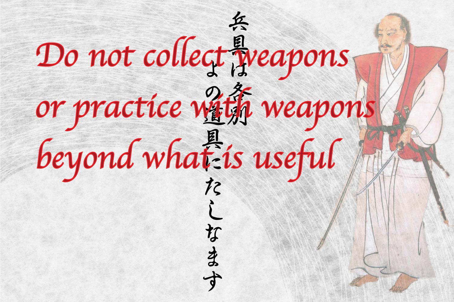 Samurai Sword Quote