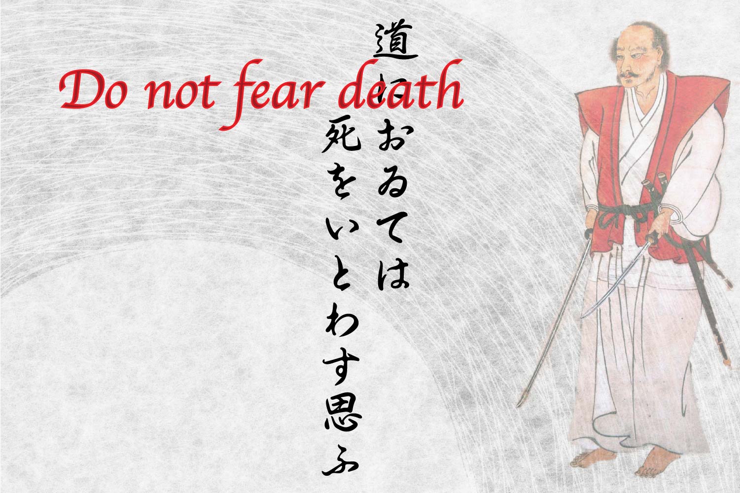 Japanese Symbols For Life And Death