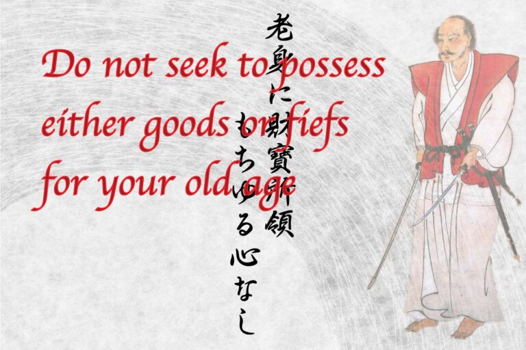 Ronin In Kanji Symbols For Tattoo | Japanese Writing Tattoo Idea For ...