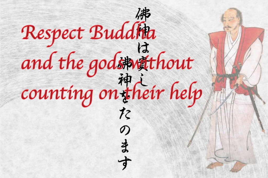 Simple Word Tattoo, ‘Integrity’ In Japanese Kanji Symbol For Your Neck ...