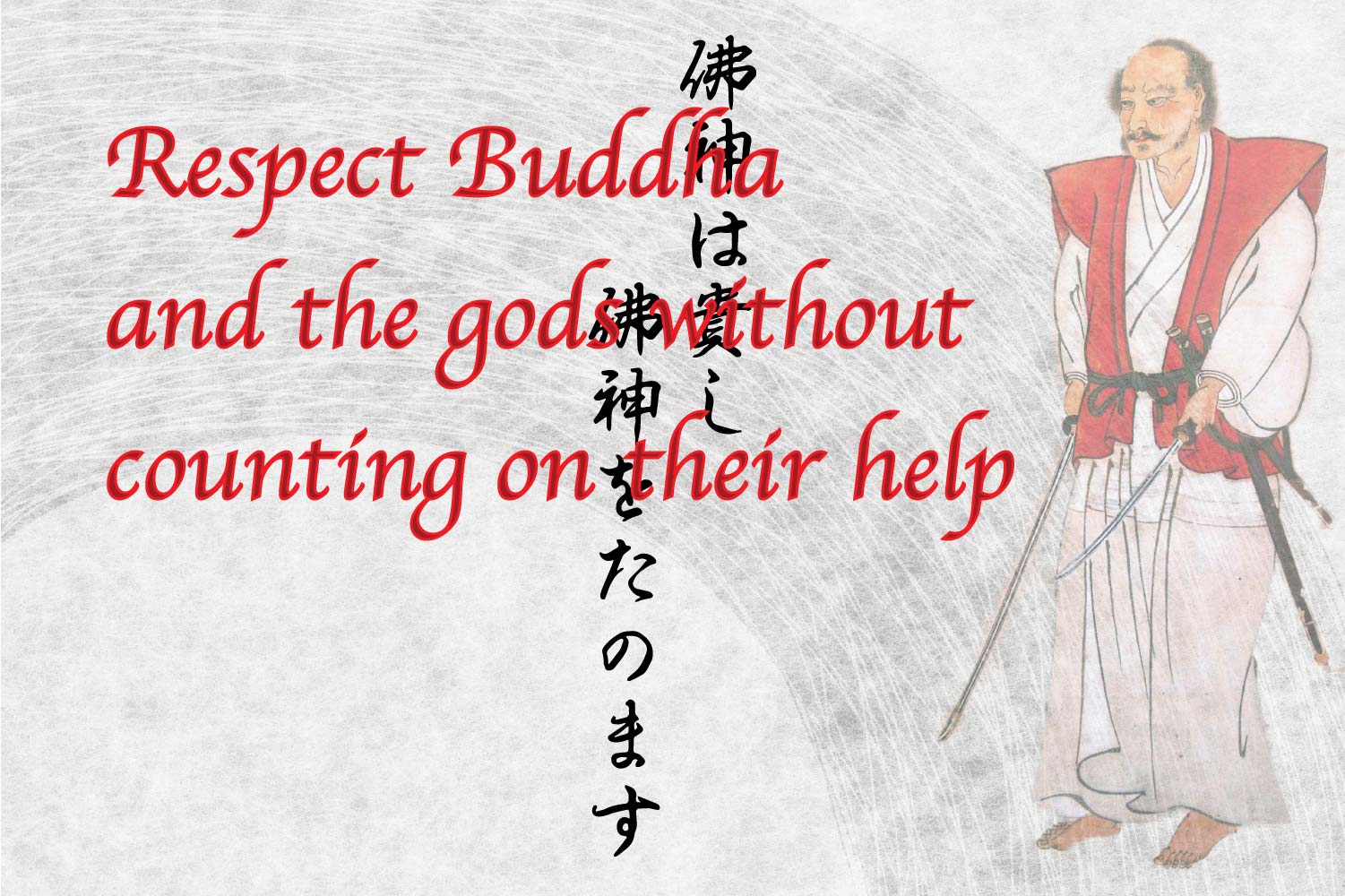 Musashi Miyamoto, Samurai Quote/Phrase On Life In Japanese Script For ...