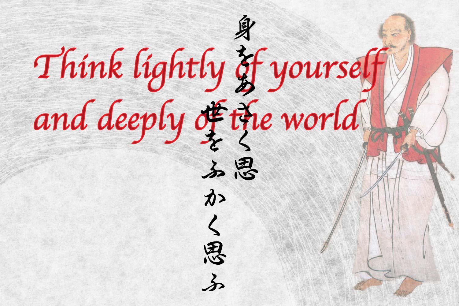 Musashi Miyamoto, Samurai Quote/Phrase On Life In Japanese Script For ...