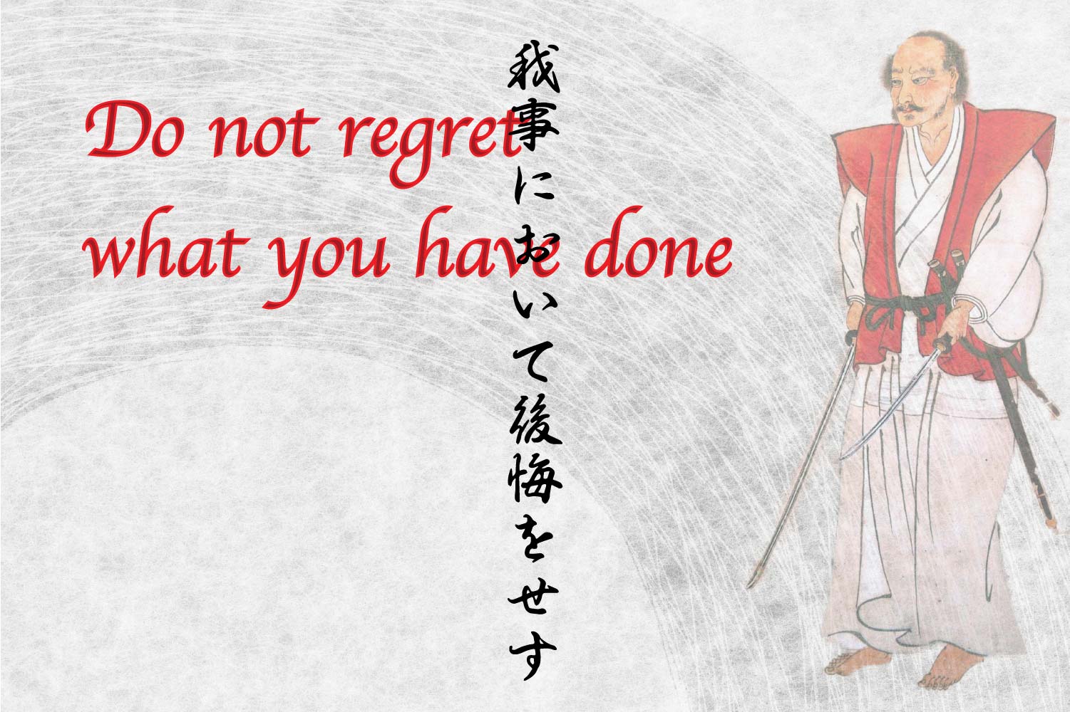 Samurai Quotes