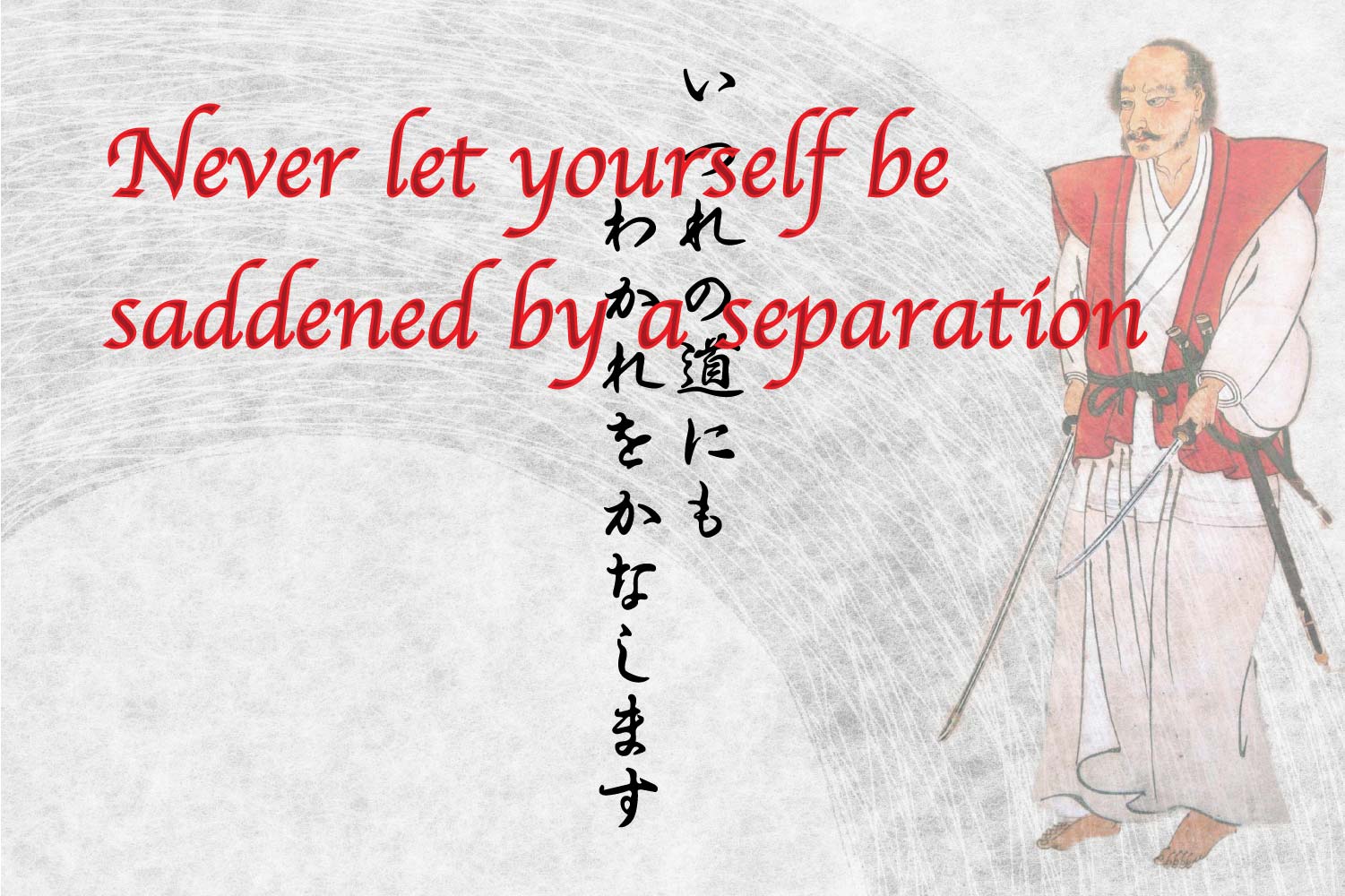 Musashi Miyamoto, Samurai Quote/Phrase On Life In Japanese Script For ...