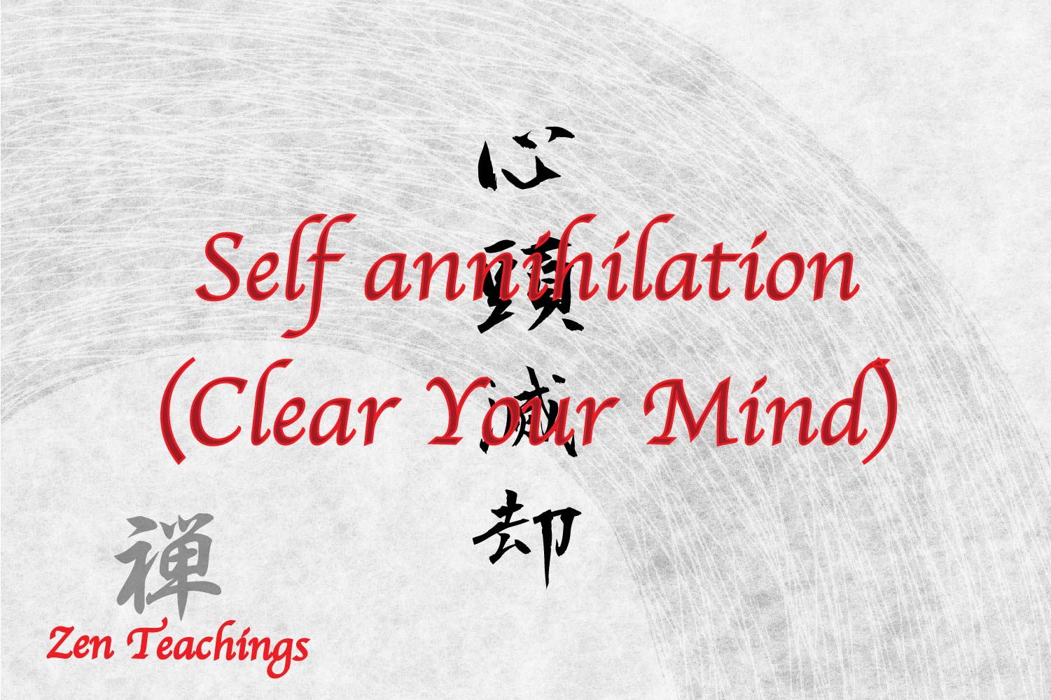 3 Kaizen Tattoo Ideas In Brush Stroke Japanese Kanji Symbols For Simple ...