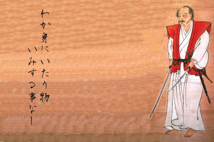 Musashi Miyamoto Quote from Dokkōdō（独行道）- Precept 15 ‘Do not act ...