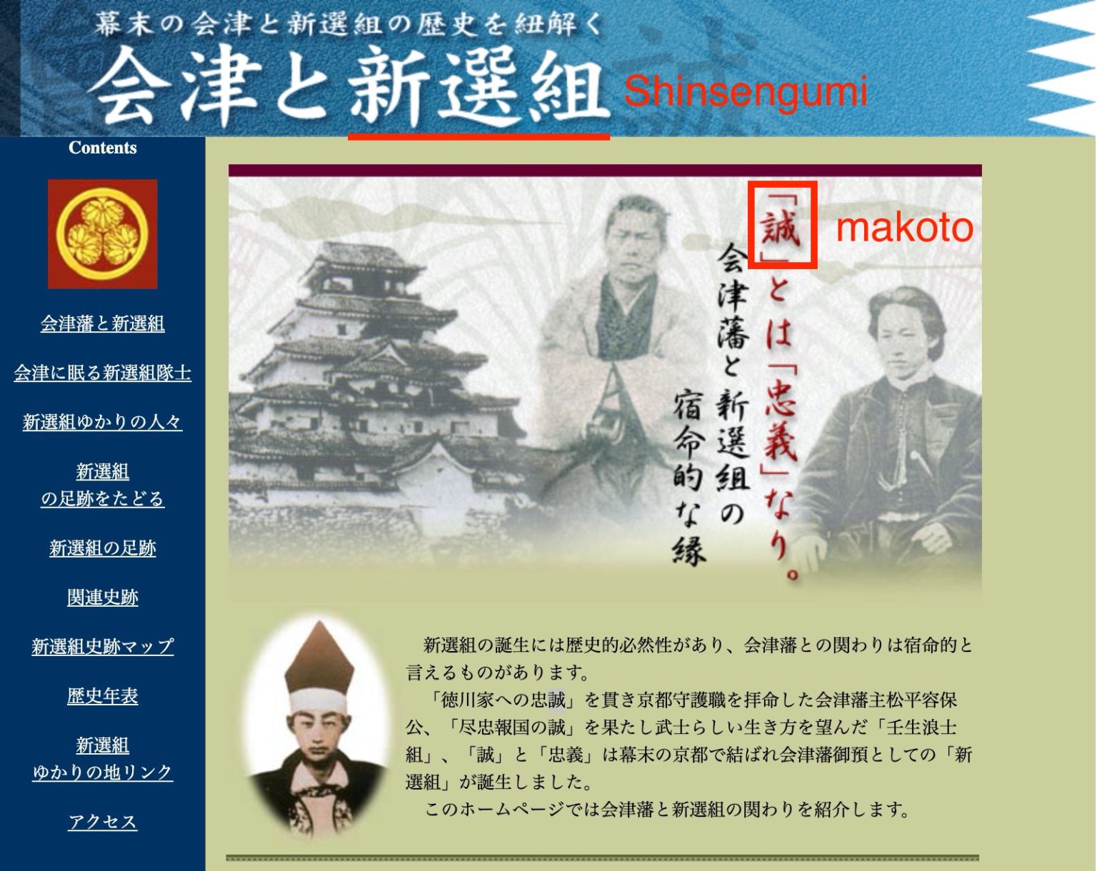 7 Virtues of Bushido Codes Virtues for Kanji Tattoo Design – Yorozuya