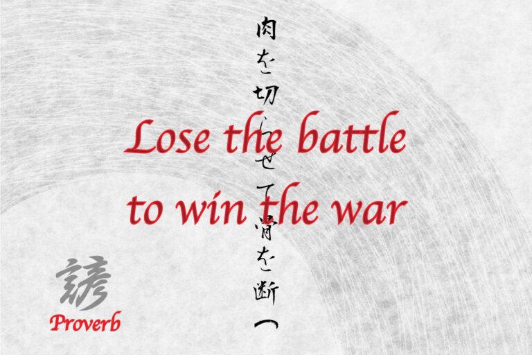 Ronin In Kanji Symbols For Tattoo | Japanese Writing Tattoo Idea For ...