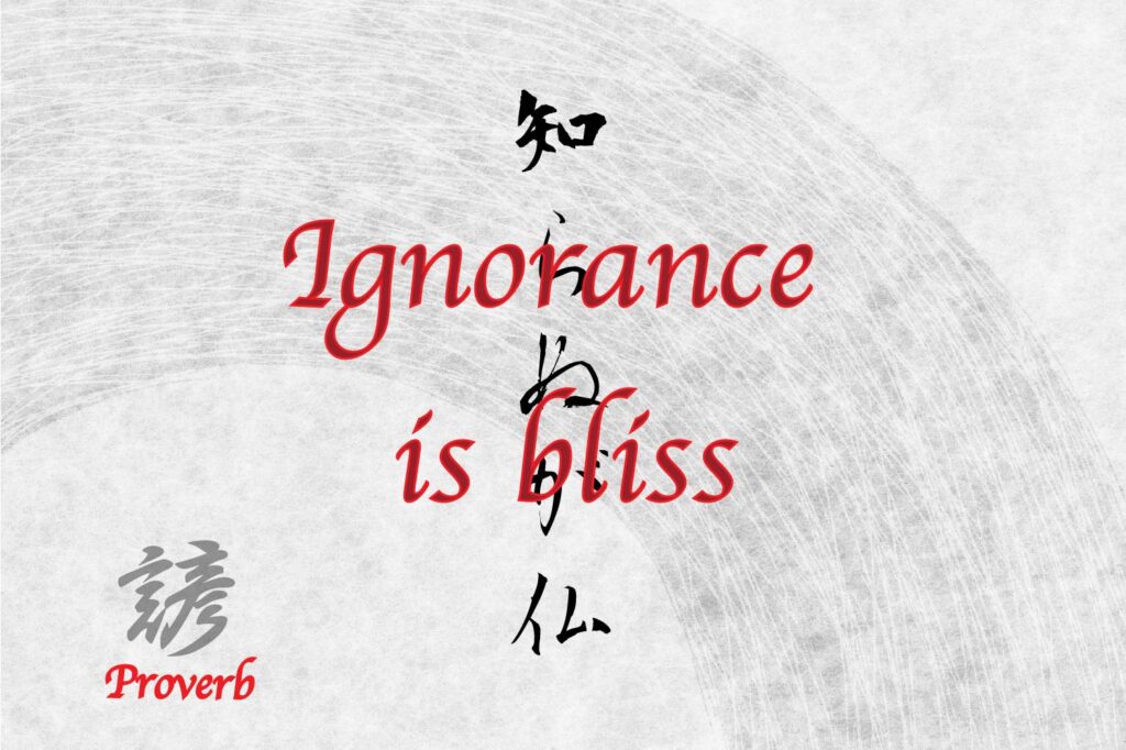 Simple Word Tattoo, ‘Integrity’ In Japanese Kanji Symbol For Your Neck ...