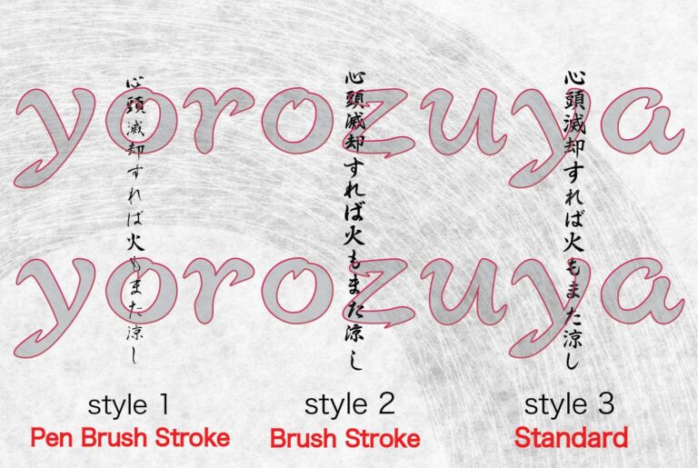 Japanese Proverb For Tattoo – Cool Mind Feels No Heat In Japanese ...