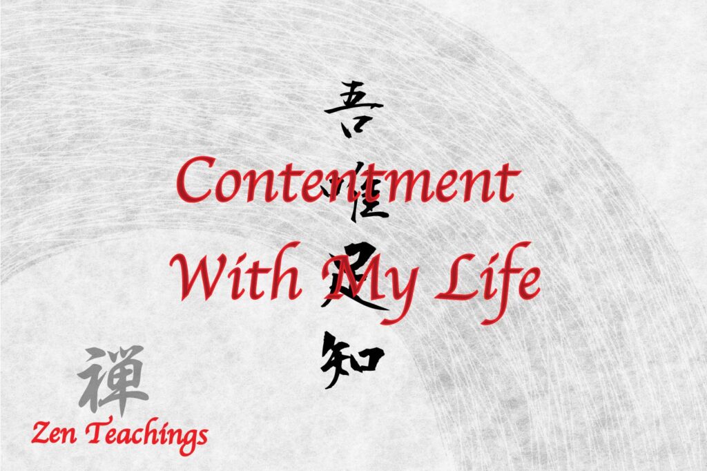 ‘Family First’ In Japanese Kanji Symbols For Tattoo | Yojijukugo (四字熟語 ...