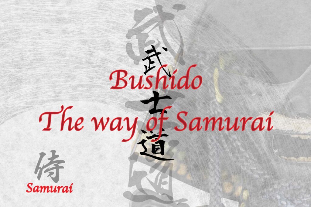 7 Virtues of Bushido for Kanji Design Tattoo | Brush Stroke ...