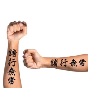 Wabori / Irezumi - Traditional Japanese Tattoo Design Ideas & Meanings ...