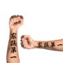‘Family First’ In Japanese Kanji Symbols For Tattoo | Yojijukugo (四字熟語 ...