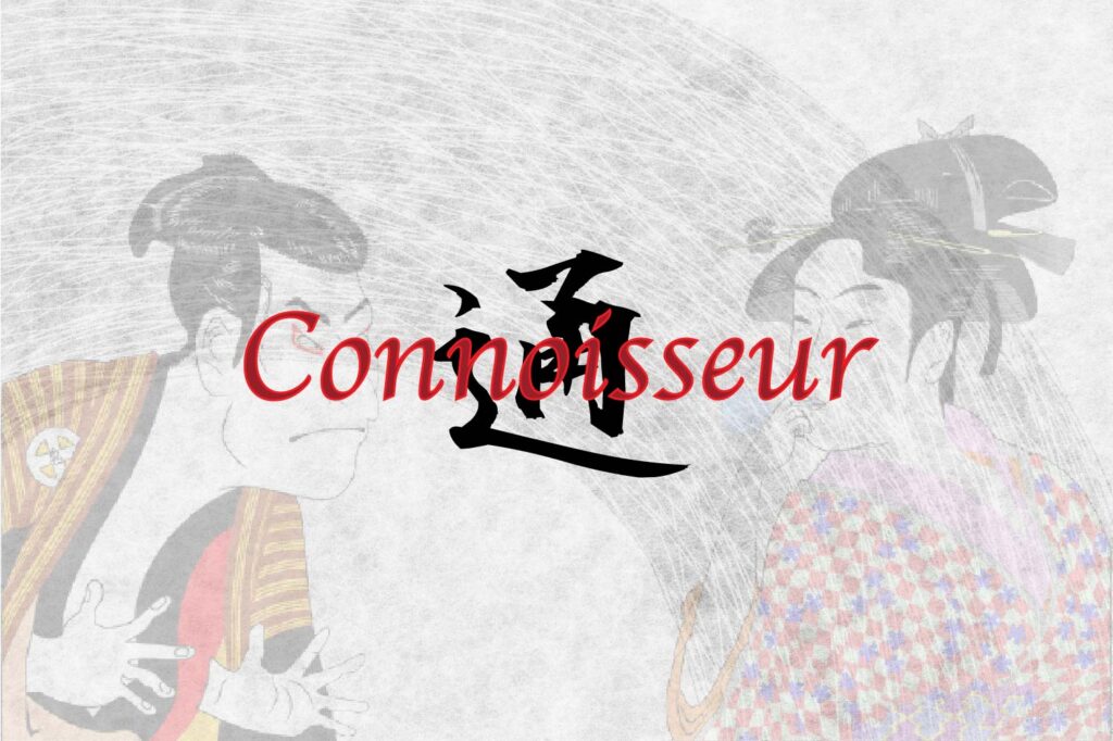 Ronin In Kanji Symbols For Tattoo | Japanese Writing Tattoo Idea For ...