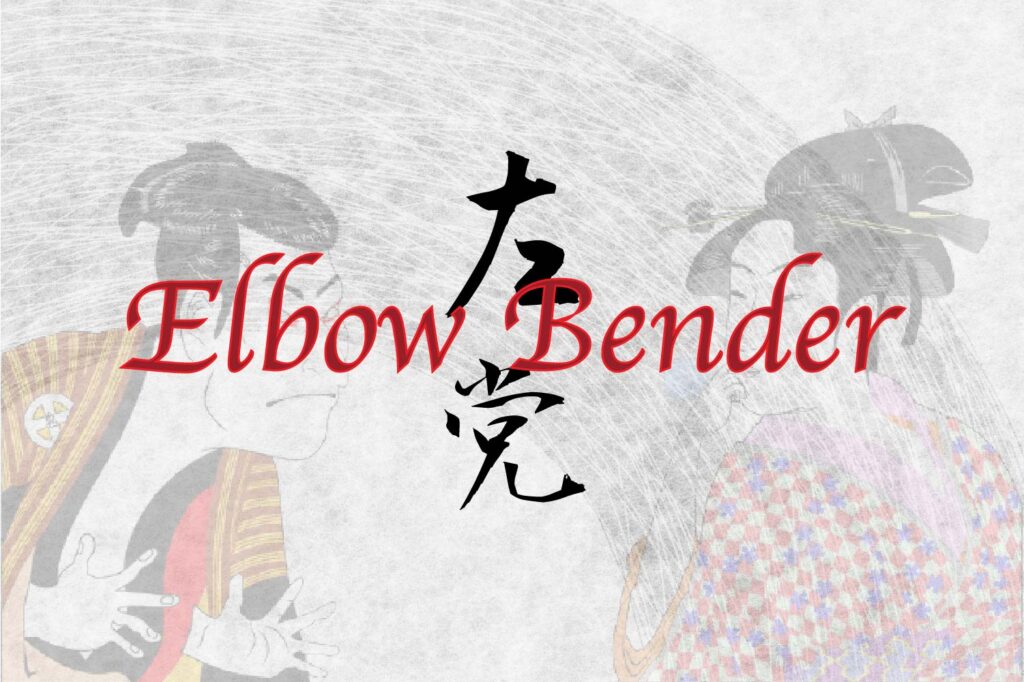 Ronin In Kanji Symbols For Tattoo | Japanese Writing Tattoo Idea For ...