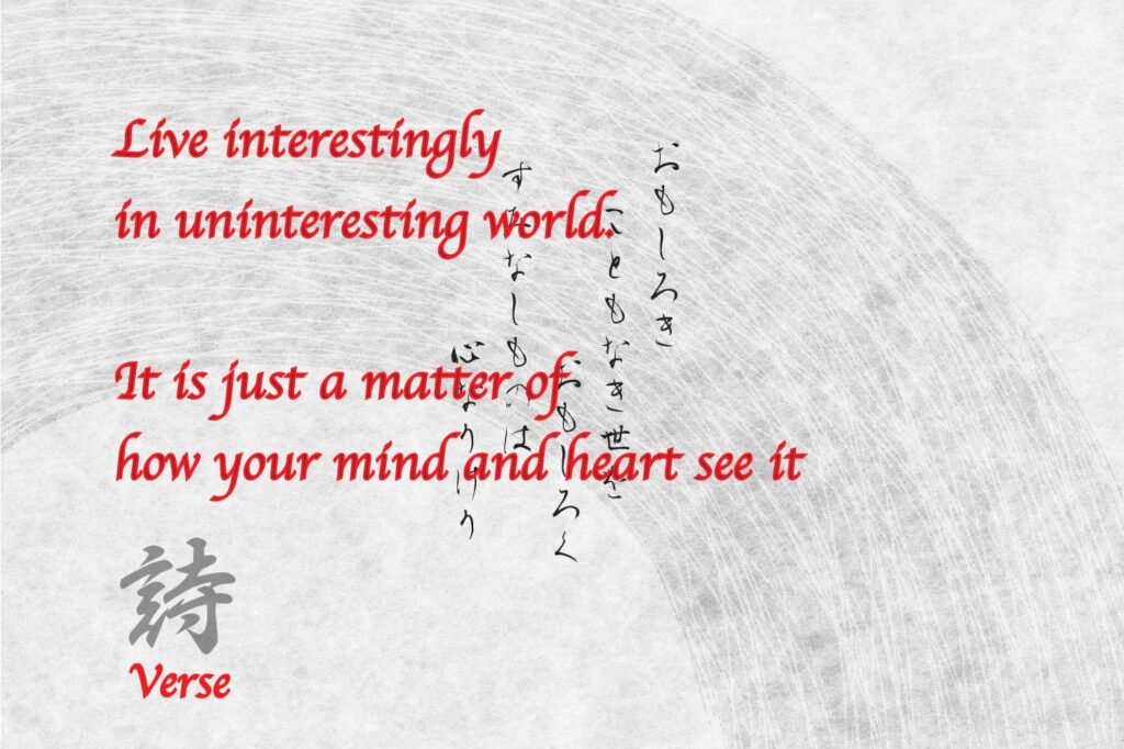 ‘Lifetime-Player’ In Kanji Symbols For Japanese Vertical Writing Tattoo ...