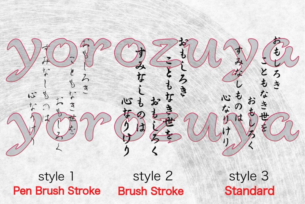 ‘Live interestingly in an uninteresting world’ Samurai Death Poem For ...