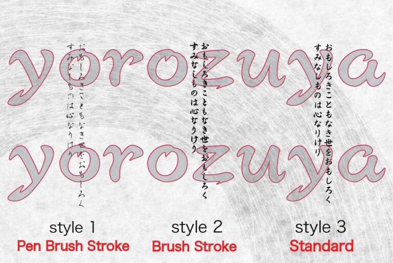 ‘Live interestingly in an uninteresting world’ Samurai Death Poem For ...