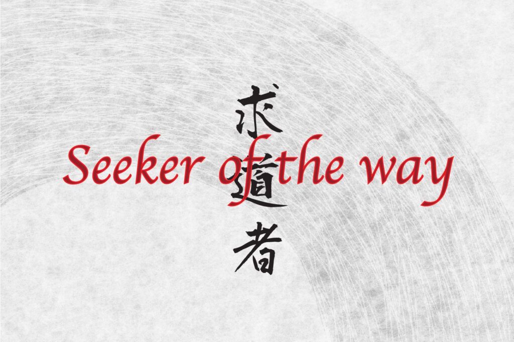 Ronin In Kanji Symbols For Tattoo | Japanese Writing Tattoo Idea For ...