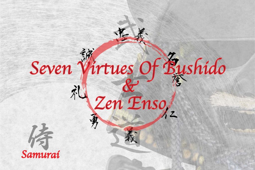 Bushido In Japanese Kanji Symbols For Tattoo – Calligraphy & Brush ...